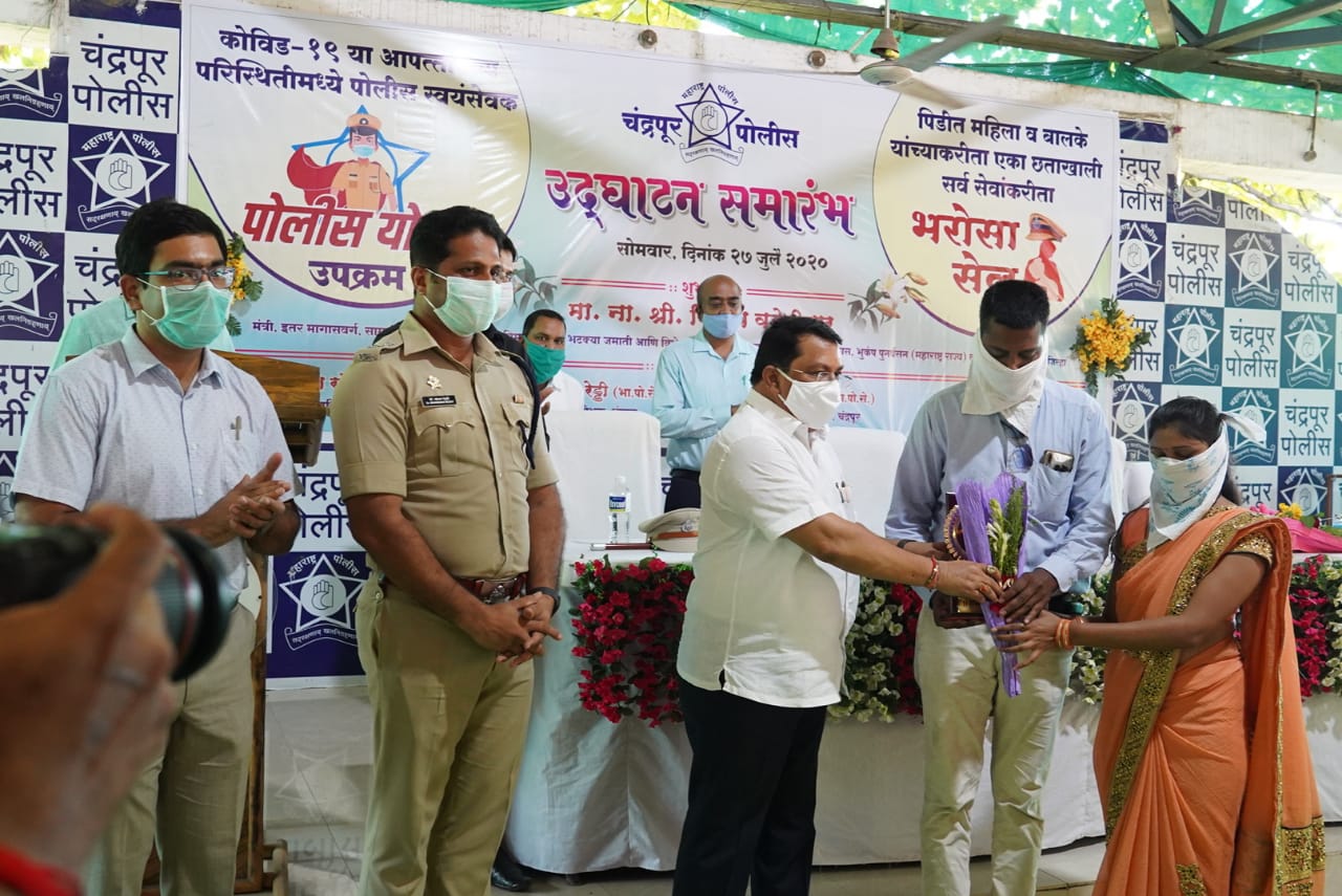 Chandrpaur Police | Gallery